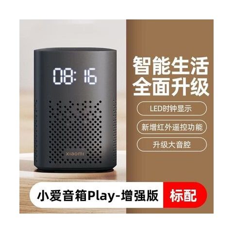 小爱音箱蓝牙图标