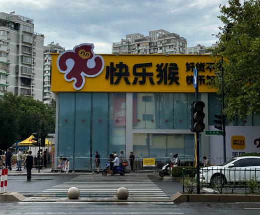 开心猴官方下载