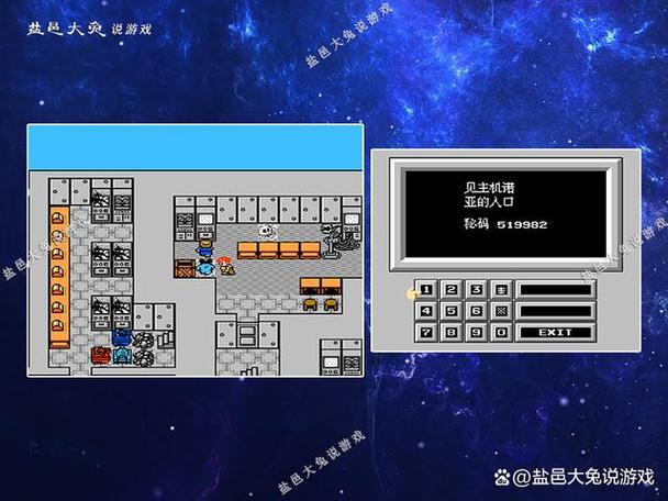 重装机兵1作弊码