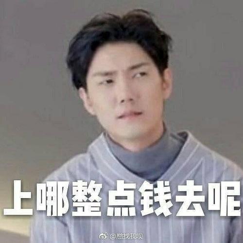 去哪整点钱视频图标