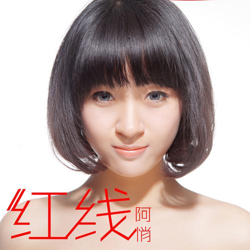 红线1-40集完整版图标