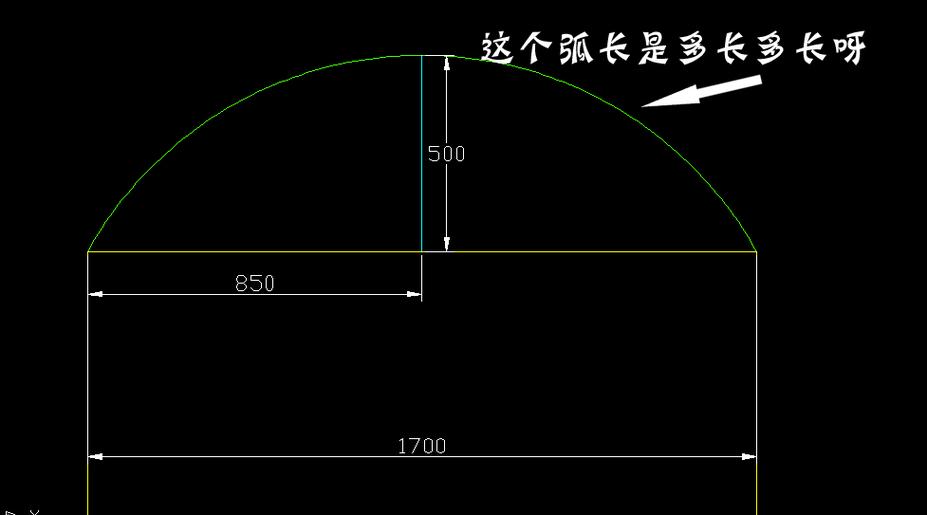求弧长的三个计算公式图标