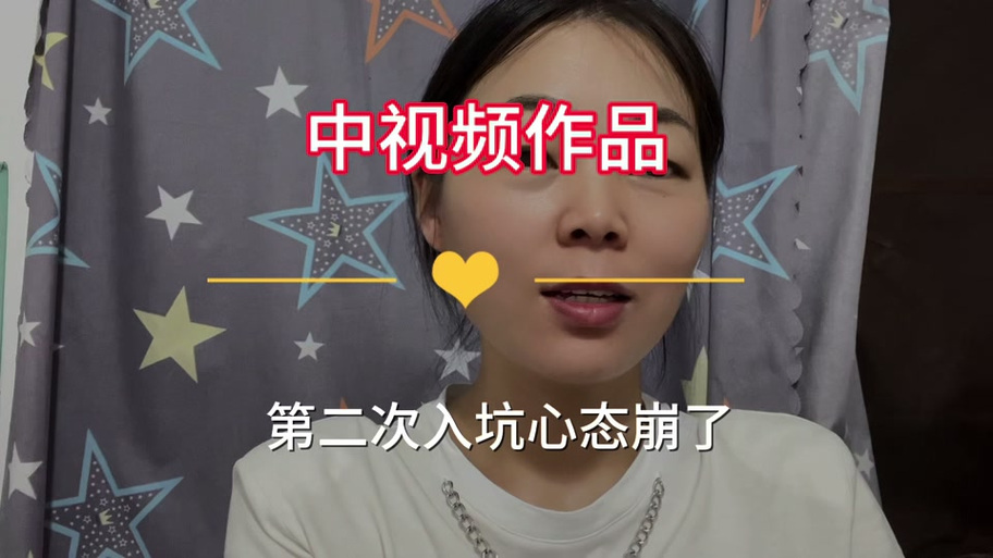 剪映为什么会卡住放不出截图