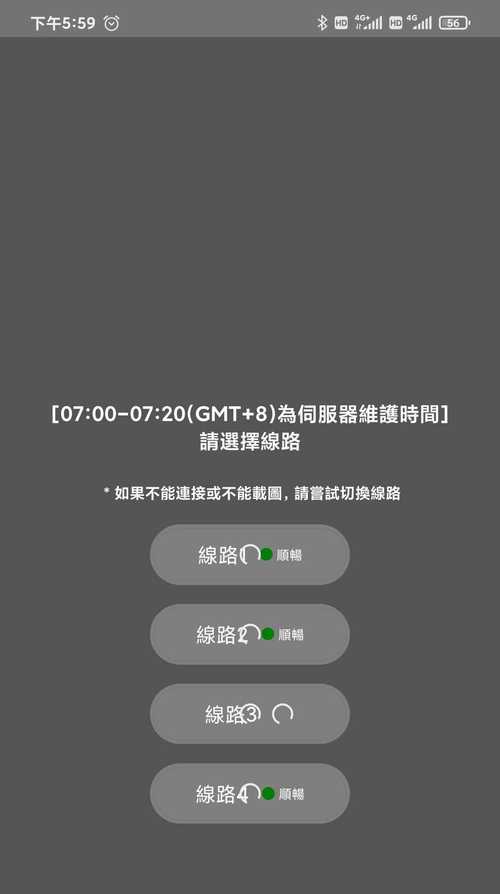 realcalc3.1.0汉化版截图