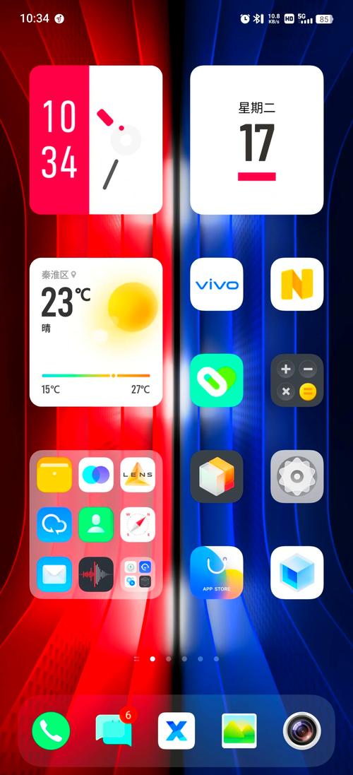 vivox27应用分身图标