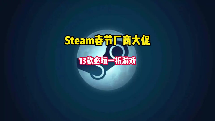 灵魂救星3汉化内购破解版图标