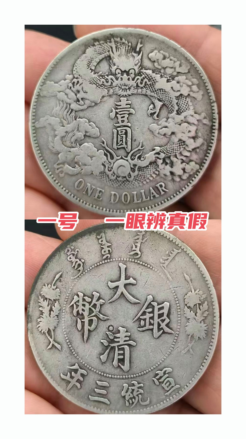宣三深版多还是浅版多图标
