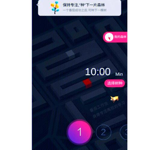 背单词红包版app