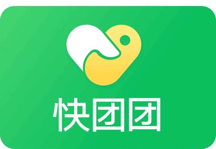 快团团客服热线截图