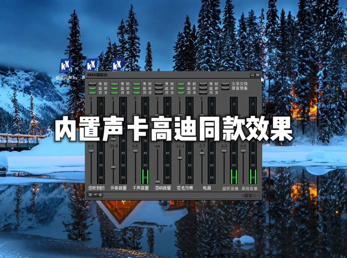 虚拟声卡和声卡的区别图标