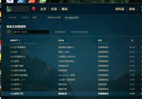 lol自定义图标