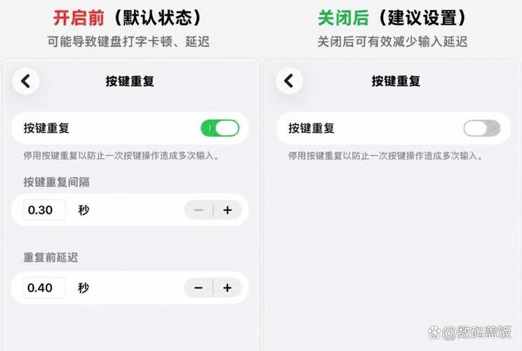 手机打字突然变得很卡图标