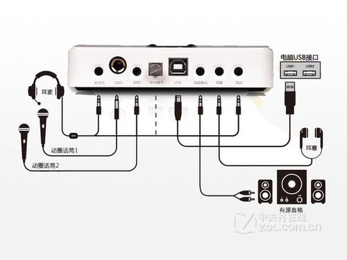客所思p10声卡怎么连接电脑图标