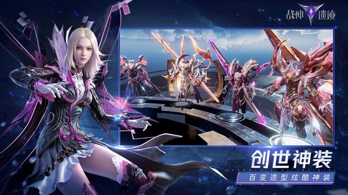 战神遗迹官网图标