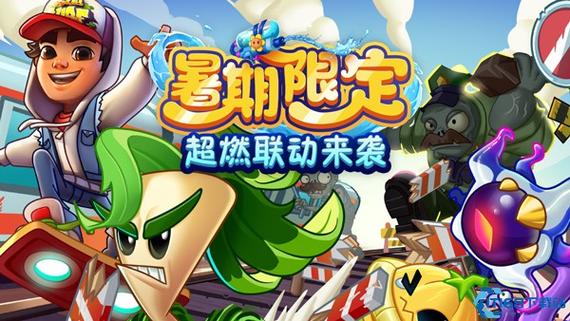 pvz2全植物5阶存档版下载图标