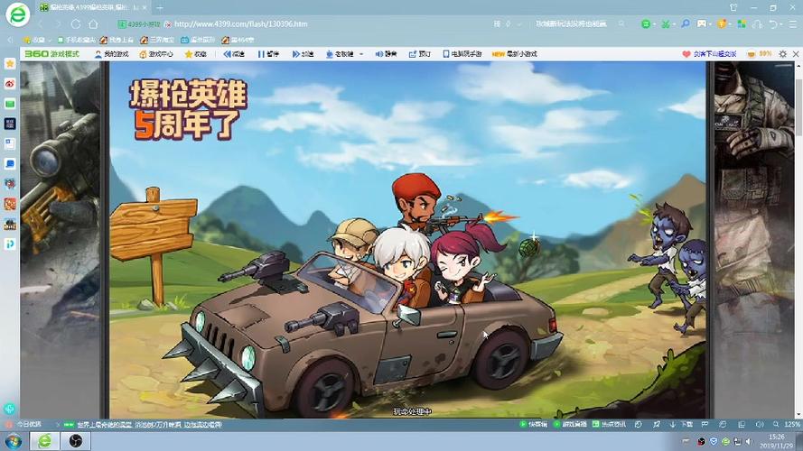 爆枪英雄手机版正版免费下载图标
