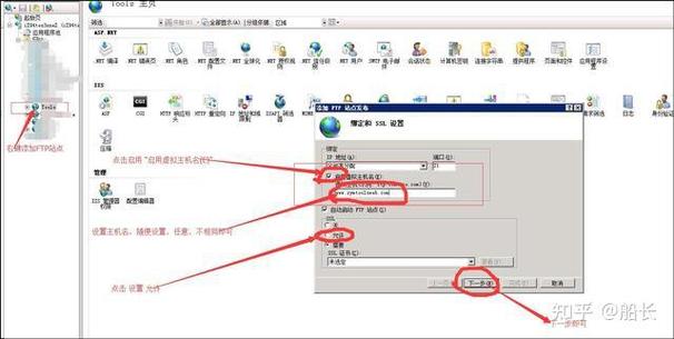 IIS版本有哪些截图