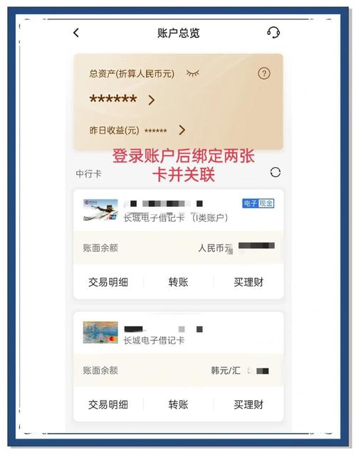 coinbank中文是啥意思截图