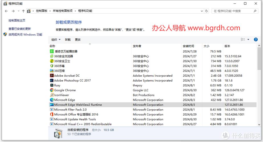 激活闪退的解决办法
