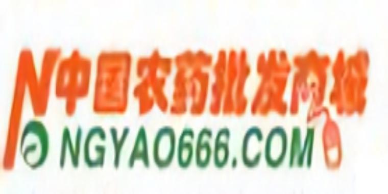 网上买农药的正规网站图标