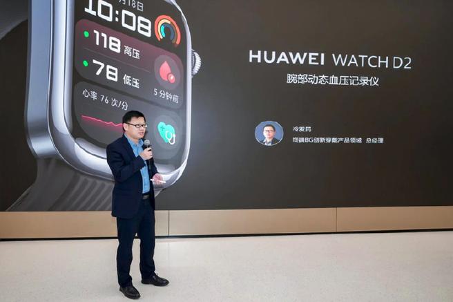 华为账号怎么删除以前的设备缩略图