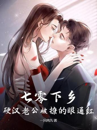 天翼小说网截图