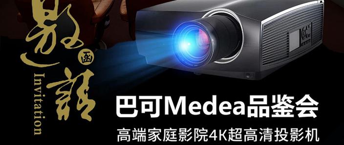 投影仪只有声音没有画面缩略图