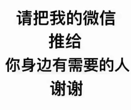 抖音突然弹出分享给人图标