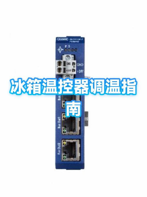 冰箱温控器坏了的表现图标