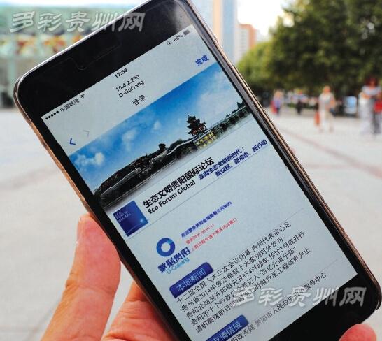 肯德基WIFI密码多少?图标