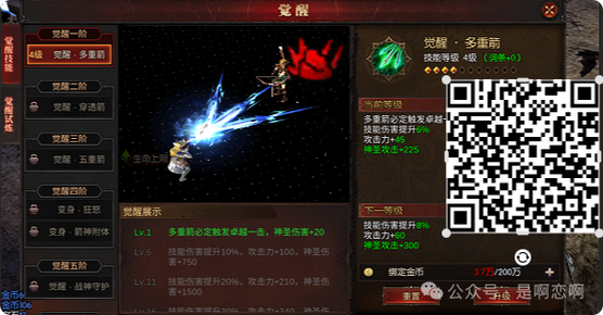 奇迹礼包激活码大全图标