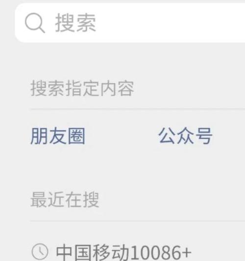 中国移动怎么开通漫游图标