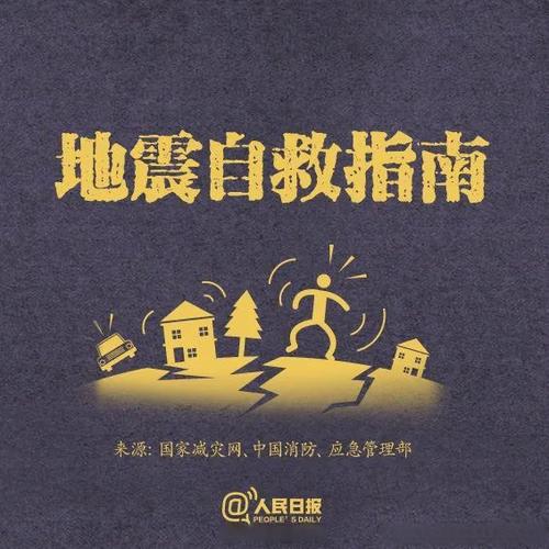 小米手机怎么设置地震通知图标