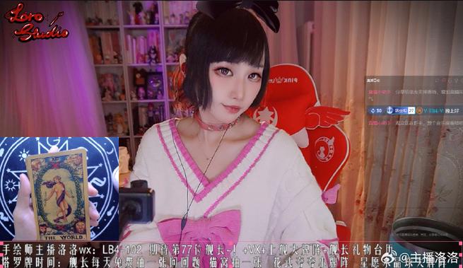 洛洛代练平台图标