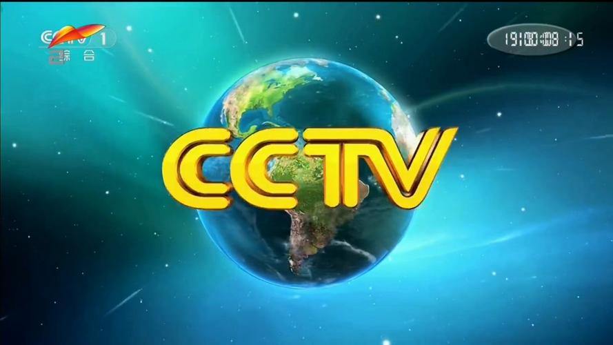 cctv新闻联播直播回放今天图标