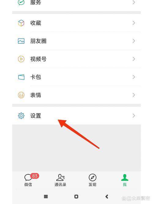 苹果微信付费表情没有付费按钮