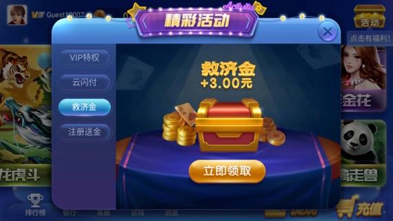 神殿大闹天宫捕鱼3元版2024最新版特色图标