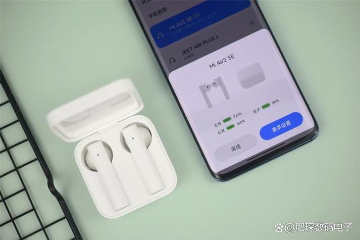 小米耳机连上还是外放图标