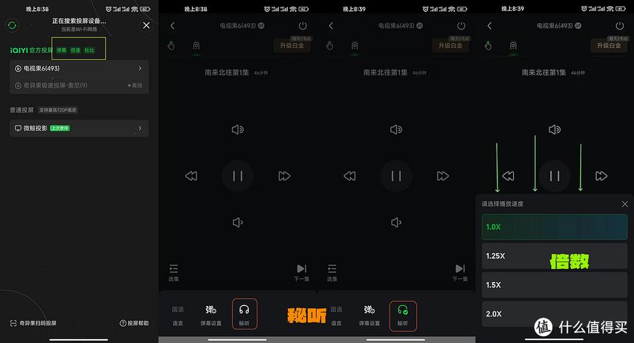 电视果没有声音怎么办图标