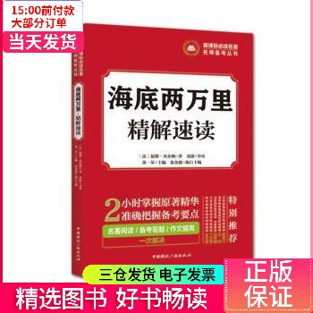 速读小说图标