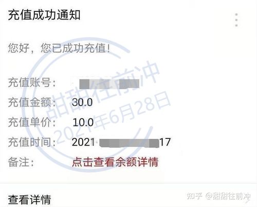 美团0元充10元话费怎么充图标