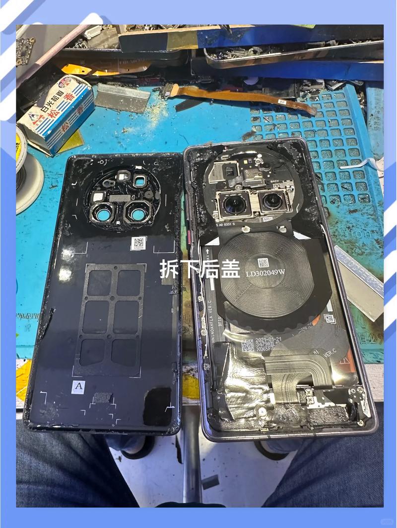 华为手机电池怎么取出来游戏截图