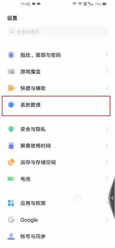 iqoo不能直接恢复出厂吗图标