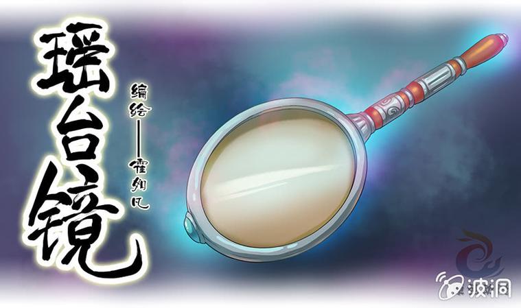 波洞漫画免费卷怎么用图标
