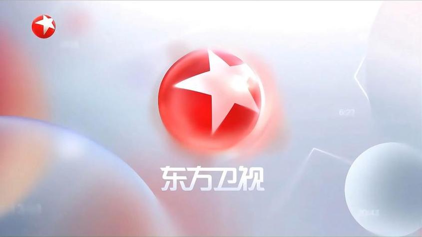 东方卫视频直播频道图标