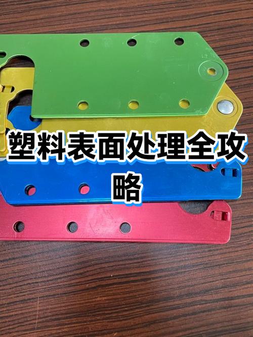 塑料表面擦伤怎么修复图标