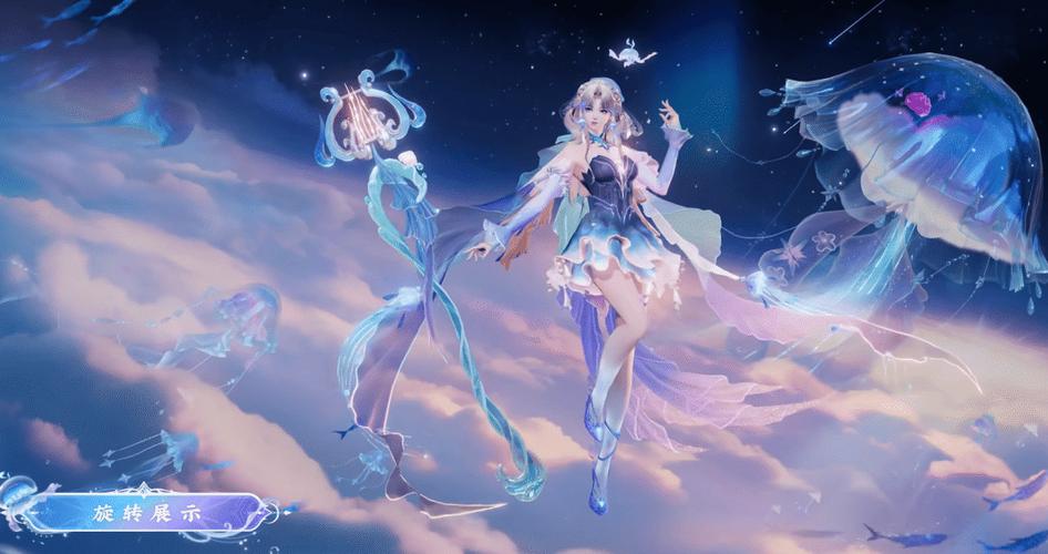 梦幻皮肤免费下载!