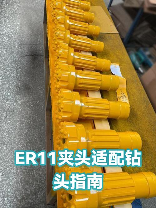 自紧钻夹头怎样换钻头图标