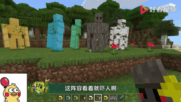 我的世界傀儡召唤大全图标