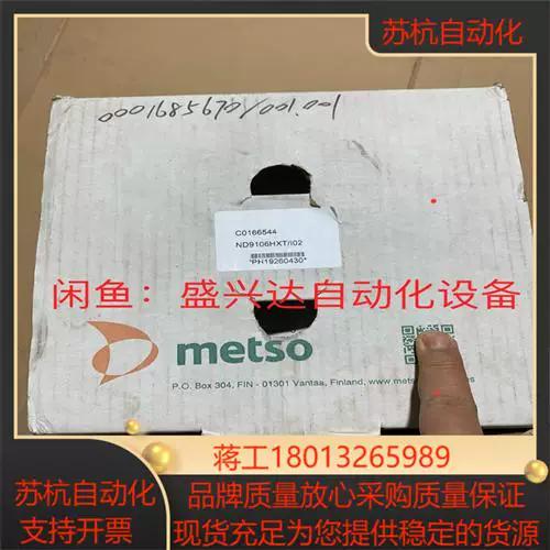 美卓nd7000定位器说明书图标